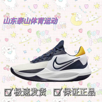 耐克男子实战训练缓震篮球鞋