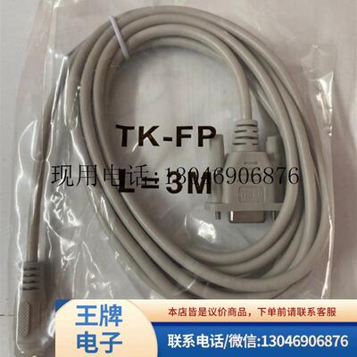 触摸屏TK6072 TK6071IP TK6071IQ与松下FP0 FPX  FPX功能正常