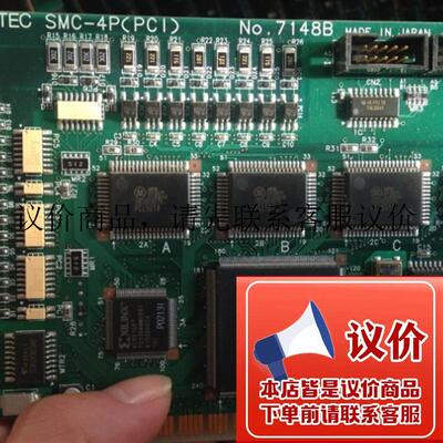 康泰克CONTEC SMC-4P(PCI) 4轴高速步进电机控制板 NO:71功能正常