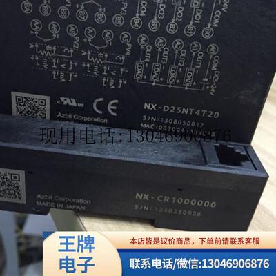* NX-CB1NN0400 NX-CB2NN0400 NX-CR1000000 AZBIL功能正常