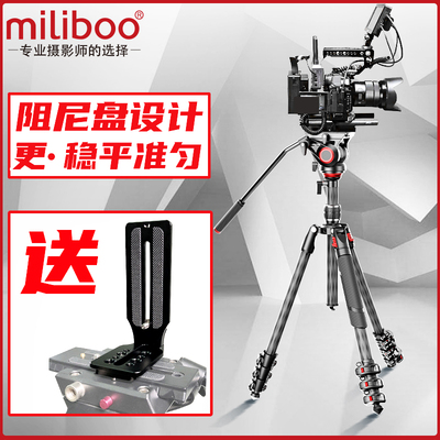 小重但耐用miliboo米泊灵睿KA KB 俯拍三脚架摄影摄像机 单反相机
