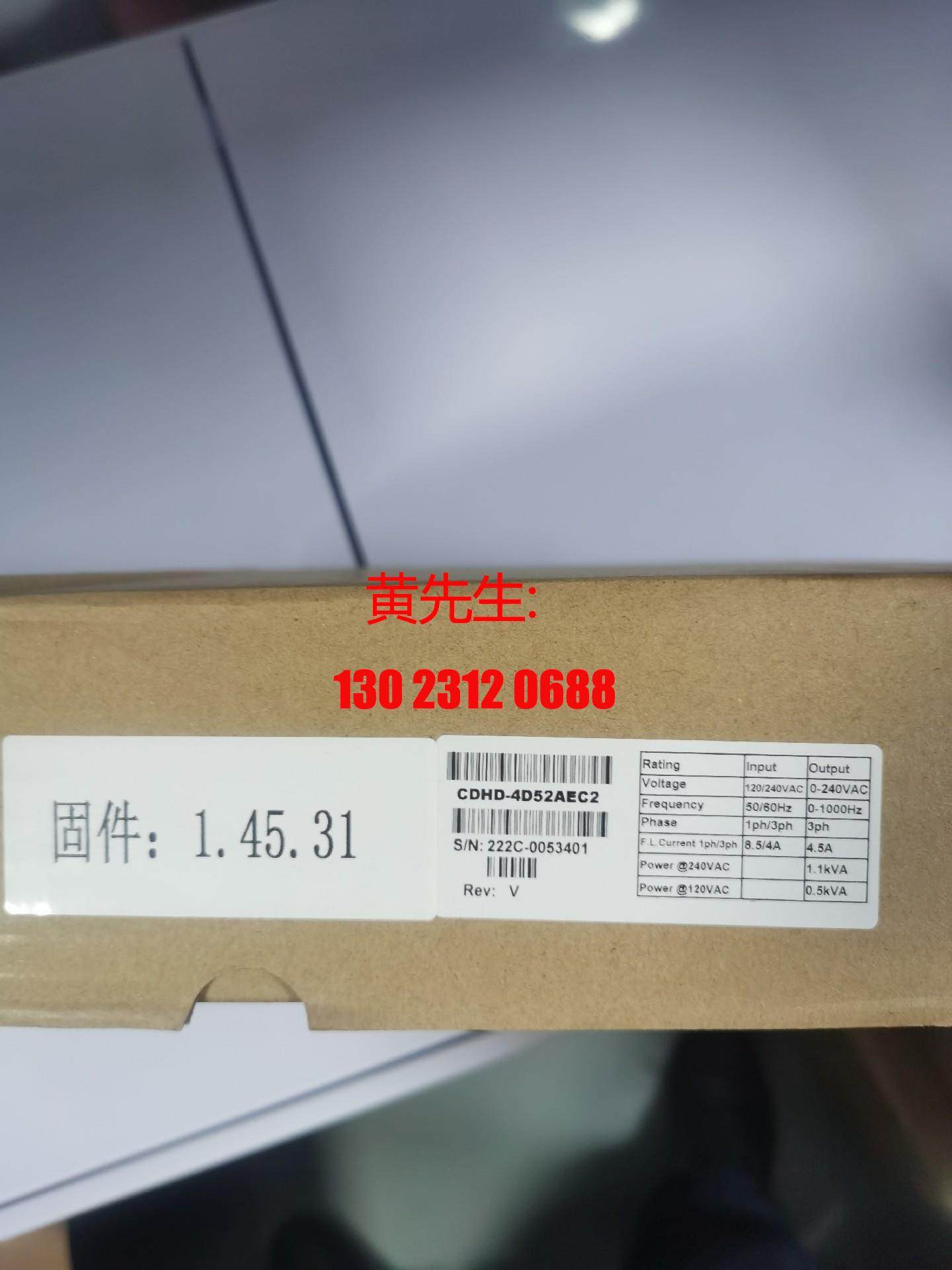 高创驱动器CDHD-4D52AEC2，全新未拆封，原厂正品议价_虎窝淘