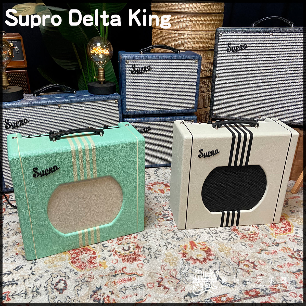 Supro Delta King 10/12寸新款电子管电吉他音箱_虎窝淘