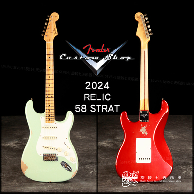 Fender Customshop 58 Strat Relic 做旧款 美产 电吉他