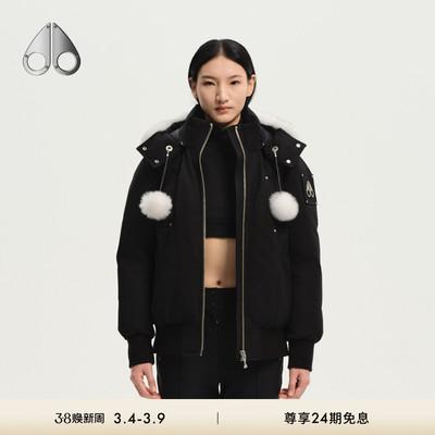 [秋冬新品]MOOSE KNUCKLES 女士鹅绒小剪刀羽绒服飞行员夹克