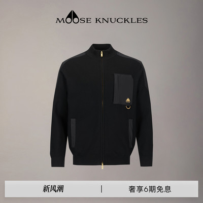 [早秋新品]MOOSE KNUCKLES 男士金标LOGO小剪刀立领针织外套