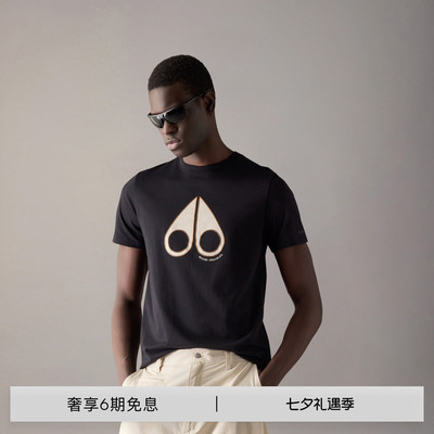 [春夏新品]MOOSE KNUCKLES 男士圆领基础款休闲小剪刀短袖T恤
