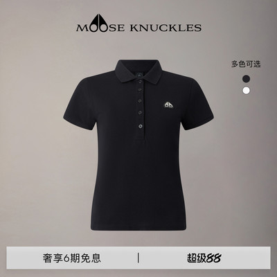 [早春新品] MOOSE KNUCKLES 女士经典POLO衫小剪刀短袖上衣