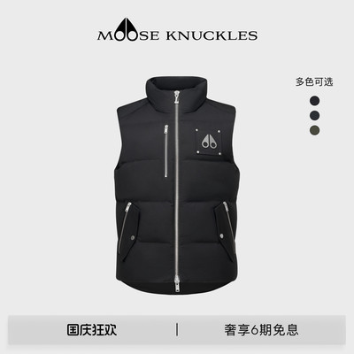 MOOSE KNUCKLES ORIGINALS系列男士宽松小剪刀鹅绒羽绒马甲