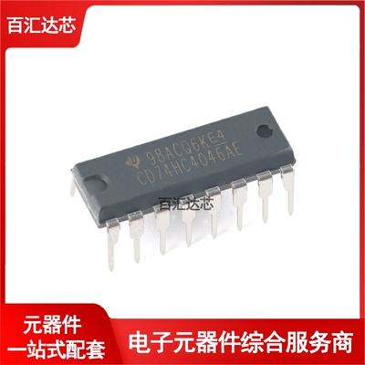 直插 CD74HC4046AE PDIP-16 逻辑锁相环芯片 全新原装