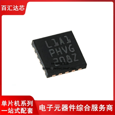 STM8L101F3U6TR F1U6A F2U6A F3U6 G3U6 8位微控制器 -MCU单片机