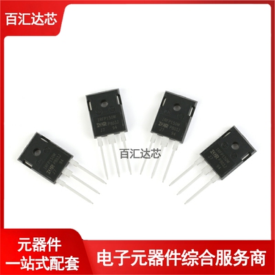 IRFP150MPBF TO-247 N沟道100V/42A 直插MOSFET场效应管全新