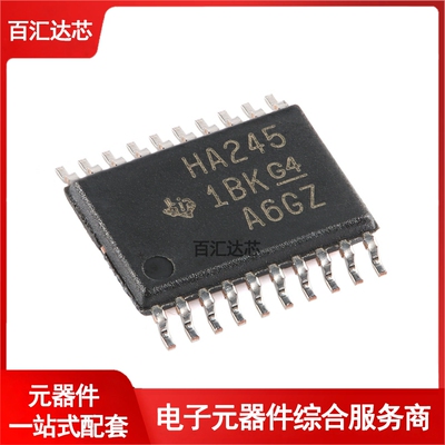 SN74AHC245PWR TSSOP-20 八路总线收发器芯片 全新