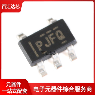 TPS73601DBVR SOT23-5 单路输出LDO芯片400mA可调节电压 全新