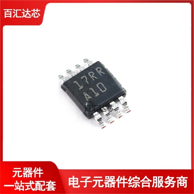 贴片 LMC6482IMMX/NOPB VSSOP-8 双路运算放大器IC芯片 全新