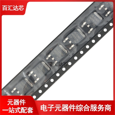 IRLR2905TRPBF TO-252-3 N沟道 55V/42A 贴片MOSFET芯片全新