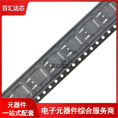 IRFR3607TRPBF TO-252-3 N沟道60V/86A贴片MOSFET管芯片全新