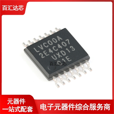 74LVC00APW,118 TSSOP-14 四路2输入与非门逻辑芯片 全新