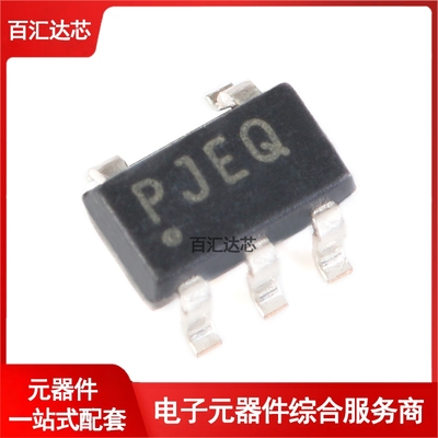 TPS73201DBVR SOT23-5 ADJ 250mA 低压差线性稳压器芯片 全新