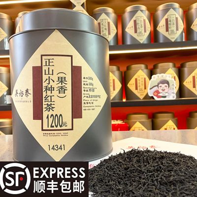 北京吴裕泰正山小种红茶新散茶袋装果香型无烟种工艺红茶顺丰包邮