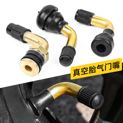 电动摩托车轮胎防漏气门嘴踏板电瓶车真空胎气嘴PVR60/70橡胶弯嘴