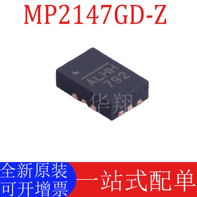 原装MP2147GD-Z开关稳压器电源IC