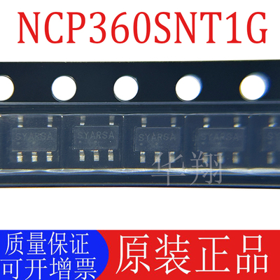 USB转换芯片NCP360SNT1G全新原装