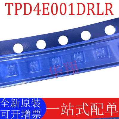 原装TPD4E001DRLR静电放电芯片