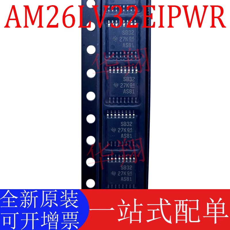 全新原装 AM26LV32EIPWR丝印SB32 TSSOP16 AM26LV32EIPW逻辑IC_虎窝淘