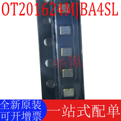 全新OT201627MJBA4SL晶振现货
