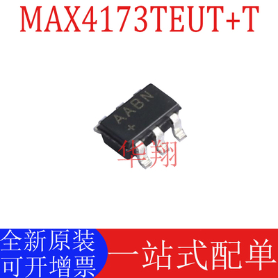 原装MAX4173TEUT+电流感应放大器