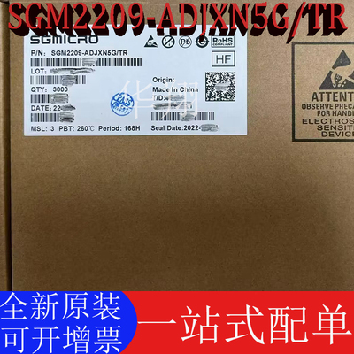 原装SGM2209-ADJXN5G稳压器芯片