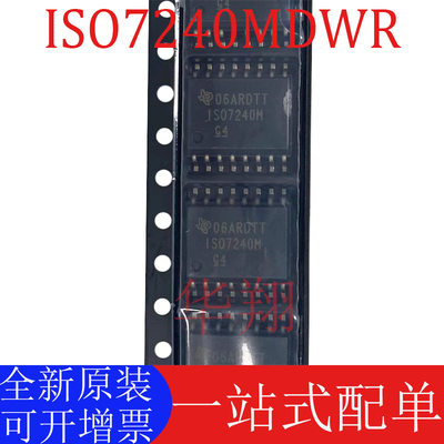 原装ISO7240MDWR数字隔离器芯片