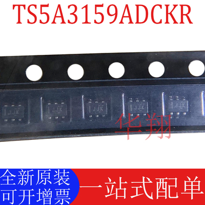 原装TS5A3159ADCKR模拟开关芯片