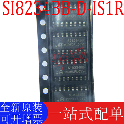 全新SI8234BB-D-IS1R原装正品