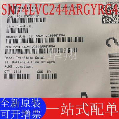 原装SN74LVC244ARGYR驱动器芯片
