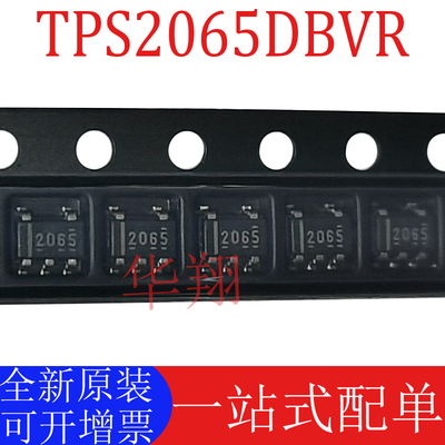 原装TPS2065DBVR电源开关芯片