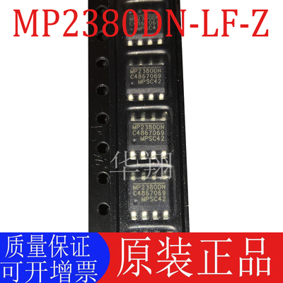 原装MP2380DN-LF-Z开关稳压器IC