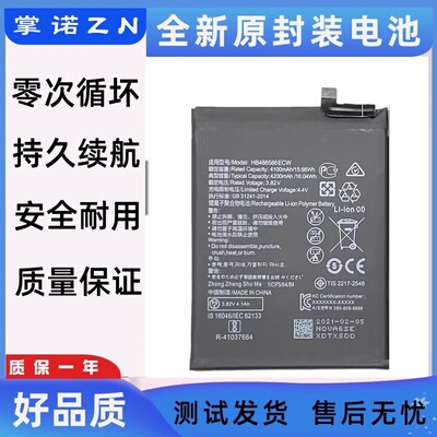 诺掌A码适BCEA8h,m1467