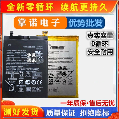 诺掌A3h9,m1467BCFKLMP0