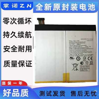 诺掌A适BCDE0A25h,m1467
