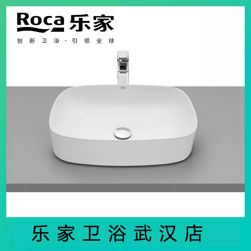 新品乐家 欧那台上式艺术碗盆3275L100C 3275L000C薄瓷50cm洗脸盆