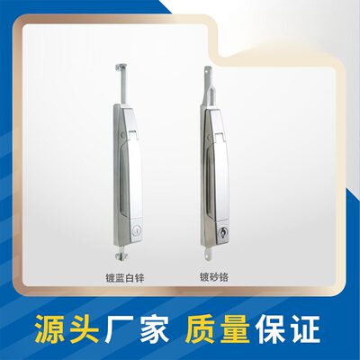 恒珠MS8492Z天地连杆锁机柜箱/