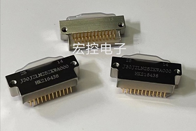 矩形连接器J30JZLN25ZKWA000宏品质保证拍前咨询