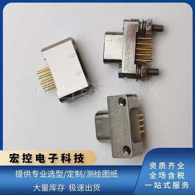 J30JZ微距型连接器 J30JZPN9ZKNA000  拍前航空插头