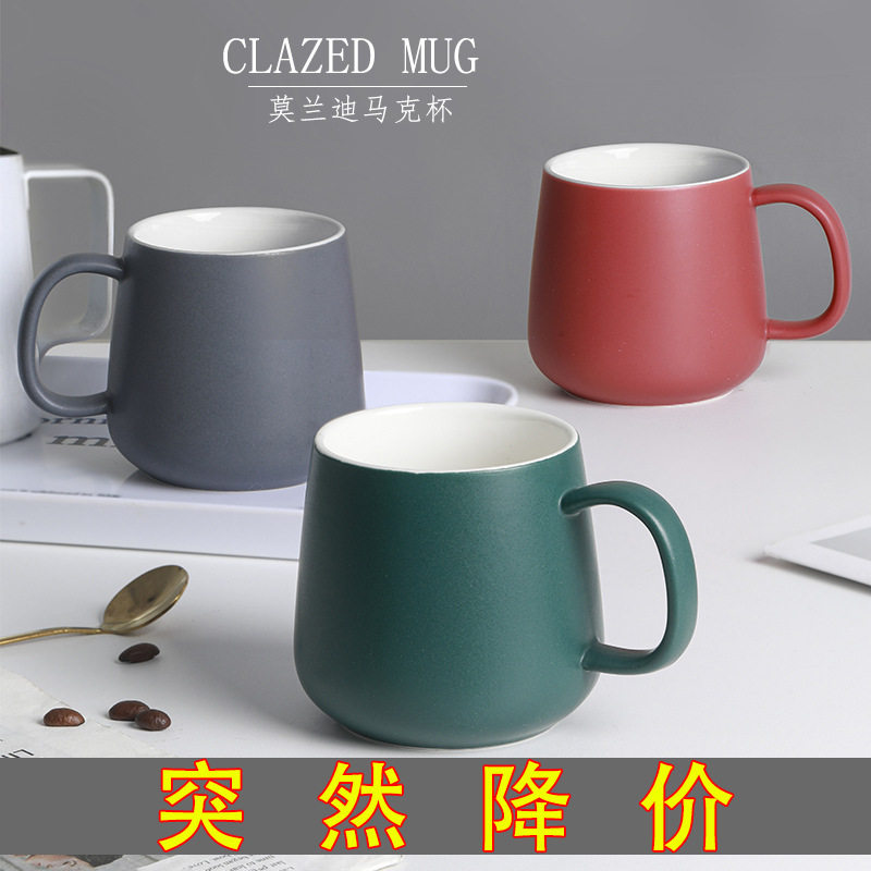 简约马克杯网红纯色釉陶瓷杯刻字咖啡杯茶水杯家用便宜酒店喝水杯