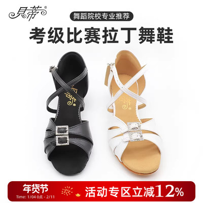 拉丁舞鞋正品儿童软底