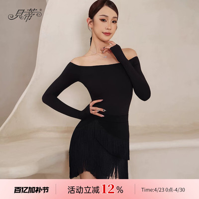 贝蒂拉丁舞流苏半身裙多层动感舞蹈裙成人拉丁舞裙女练功舞服YD63