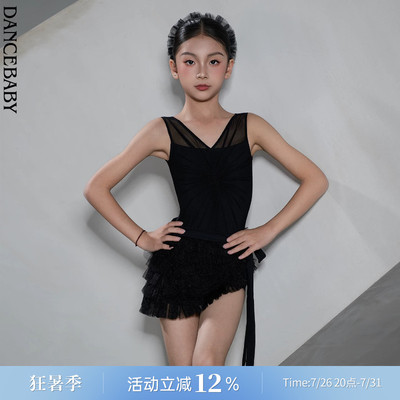 Dancebaby2026新款拉丁舞服日常练功服女童高级感舞蹈服体服D122