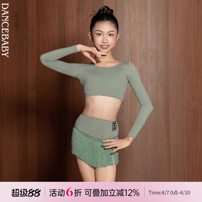 Dancebaby拉丁舞女童新款舞衣上衣新款时尚露背长袖高级版舞服D38